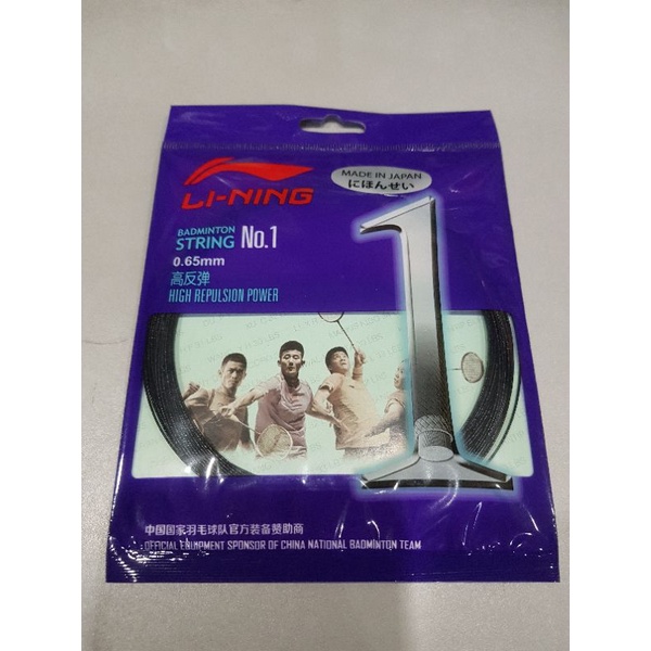 LiNing No1 Badminton String / Li Ning No 1 String (100% original ...