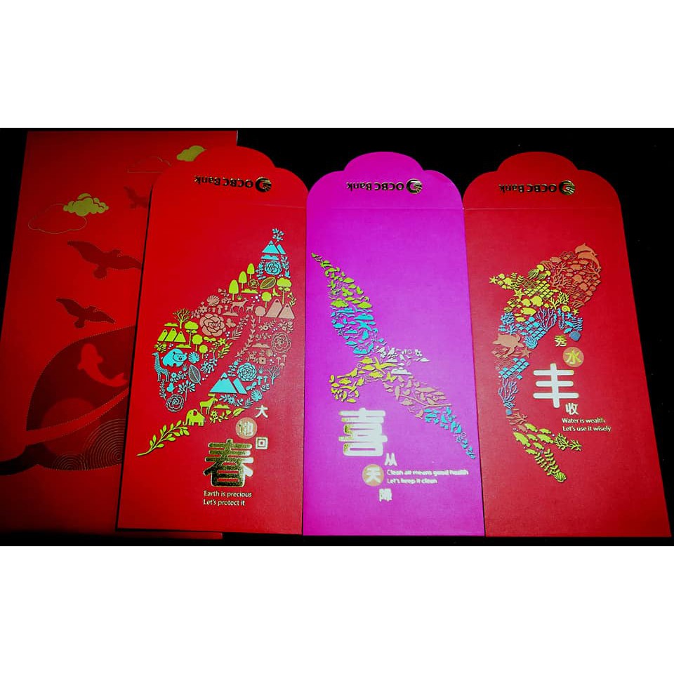 2020 OCBC Premier Bank (1 Set) 红包 / Angpao / AngPow / Ang Pao / Ang Pow ...
