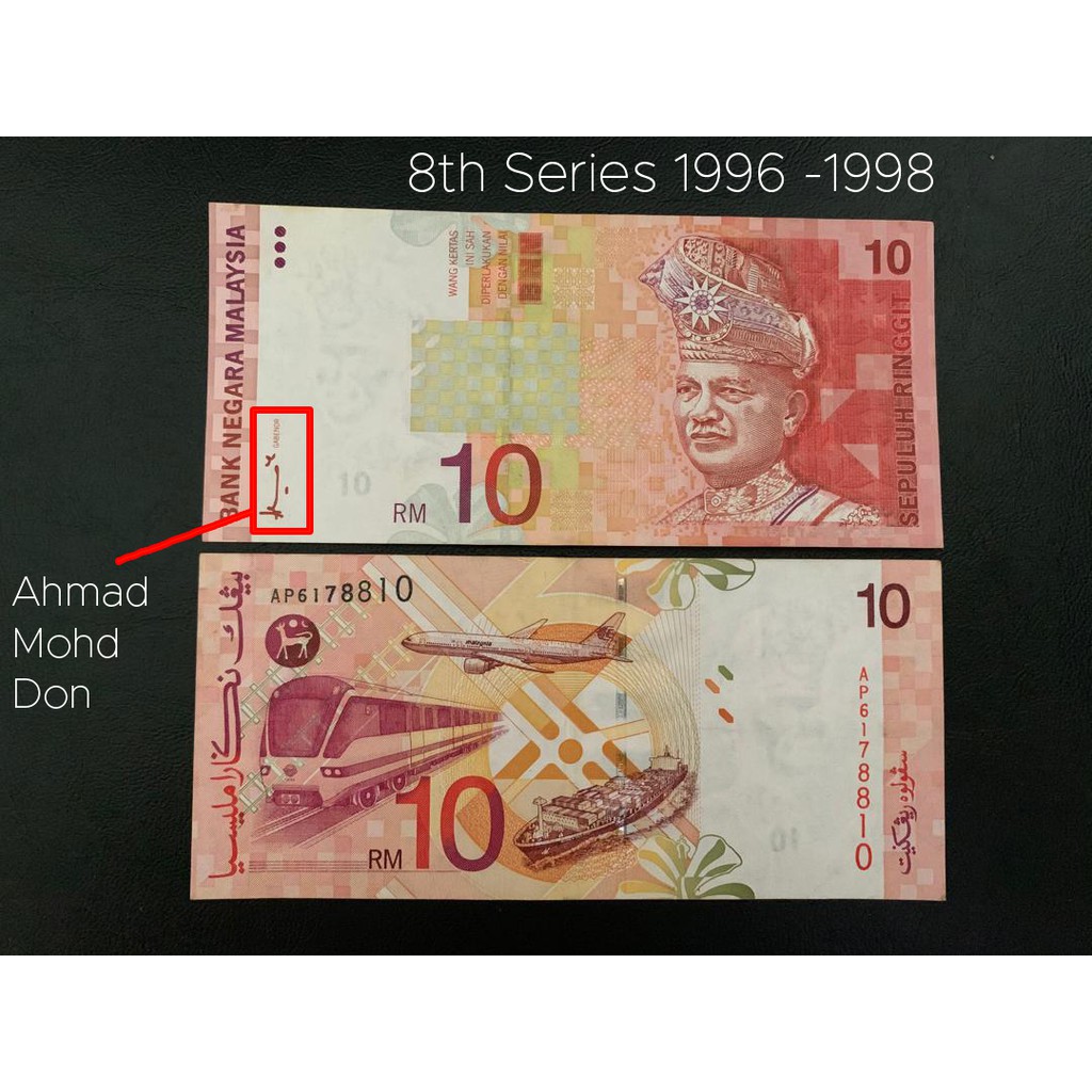 Malaysia Old Banknote - (1996-1998 ) 8th Series RM10 , Low Mintage ...