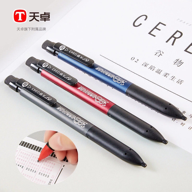 Tianjiao 2B computer exam special pen G943 test card mechanical pencil ...
