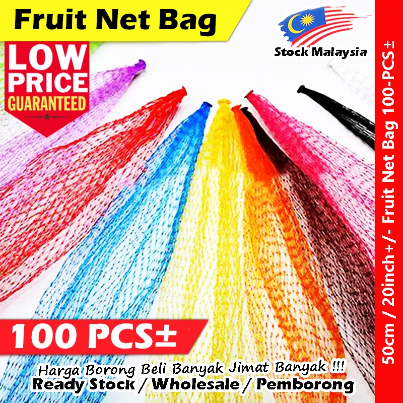 Nylon Mesh Fruit Net Bag / Supermarket Fruit Net Bag / Fruit Pacing Net ...