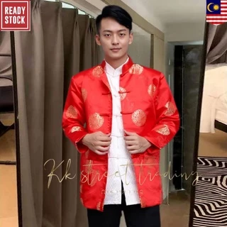 samfu Malaysia, Best Deals February 2025 | Shopee Malaysia