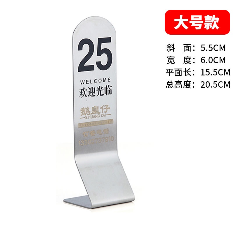Stainless Steel Table Number Plate Card Double-Sided Restaurant Digital ...