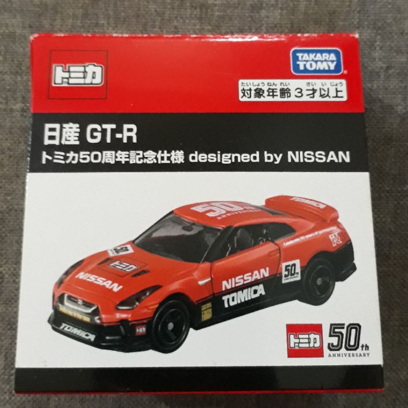 Tomica Nissan GT-R 50th Anniversary Ver. | Shopee Malaysia