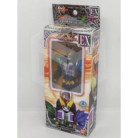 Kamen Rider Kiva Dogabaki Forma Create A Kamen Rider Final Form Tier