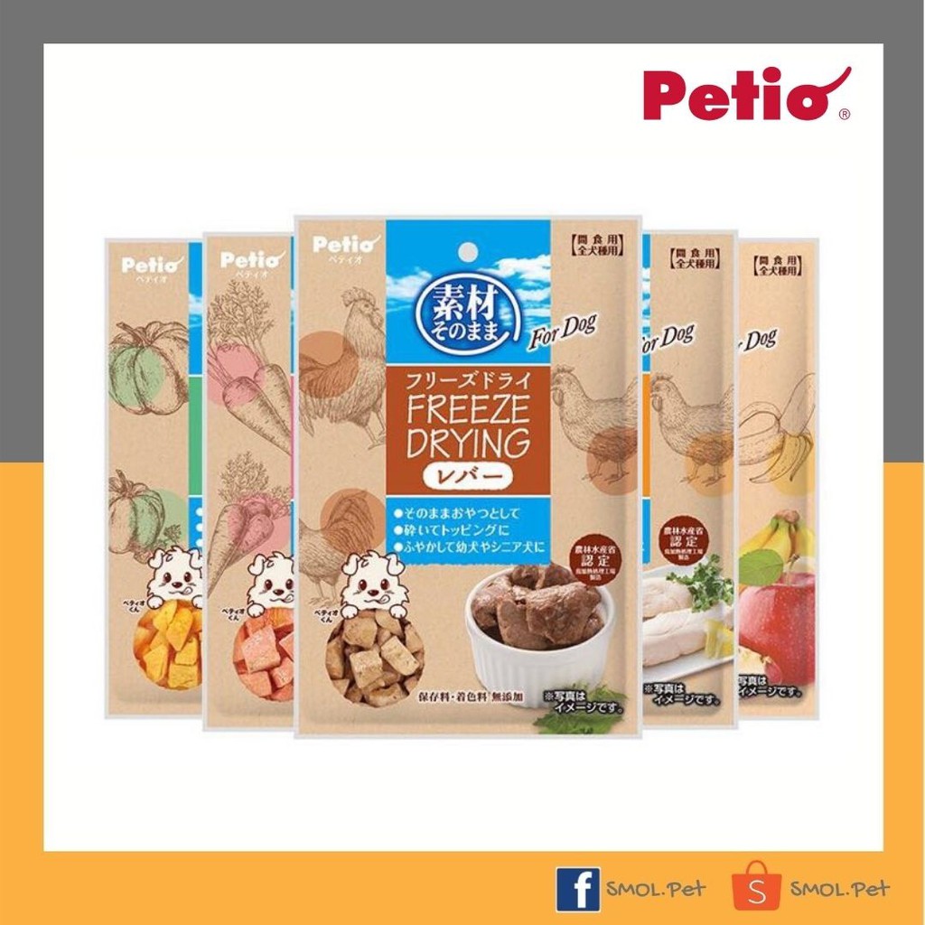 Japan Petio Freeze Dried Snack For Dog 20-30g 派地欧宠物冻干零食猫狗 | Shopee Malaysia
