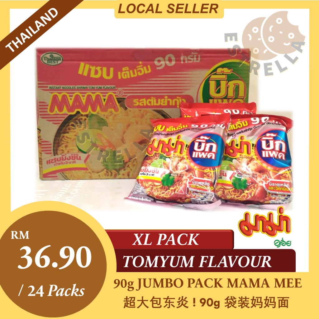🇹🇭 Mi segera Thailand 🔥 泰国妈妈面东炎虾汤 90g 大包装 🔥 THAILAND MAMA MEE 90 g ...
