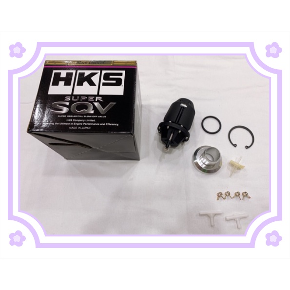 HKS Style SQV 2 Black / Silver Limited Super Sequential Turbo Blow Off ...