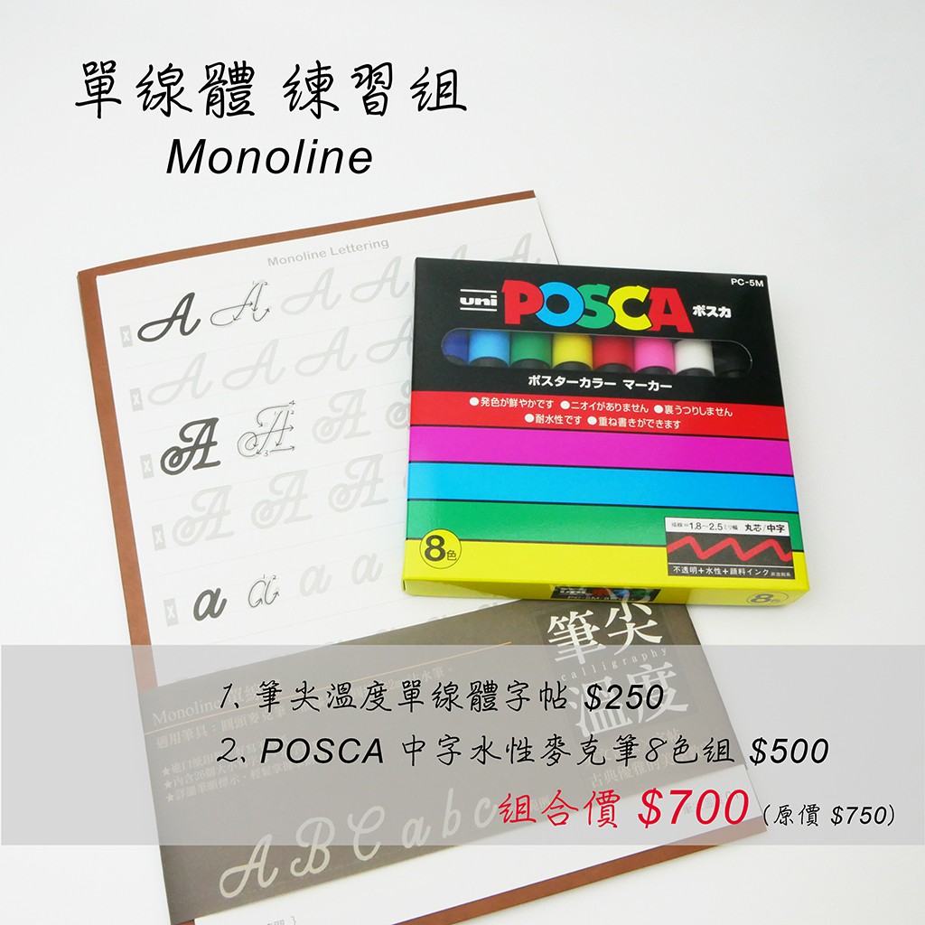 = Shuizhan Study Room Pen Tip Temperature Single Line Body Practice ...