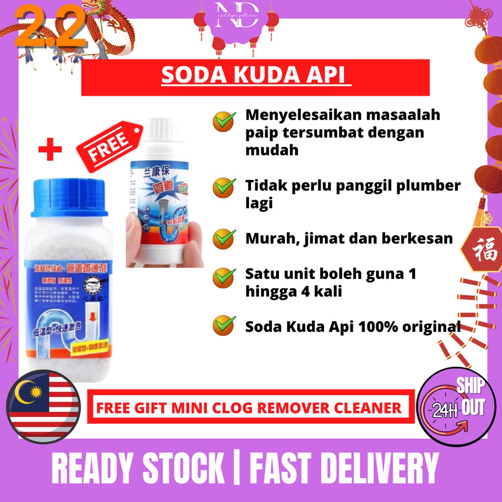 [READY STOCK] SODA KUDA API AND FREE MINI CLOG REMOVER CLEANER | Shopee ...