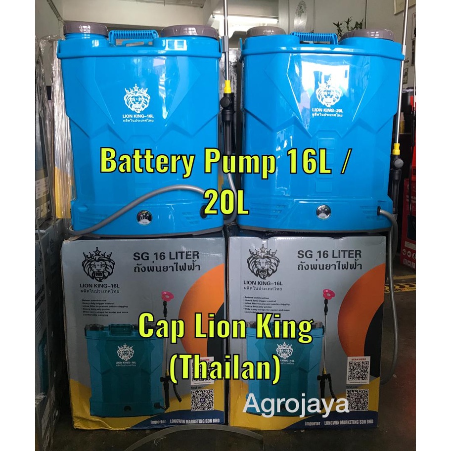 Pump Racun Bateri Lion-King Portable Rechargeable Battery Knapsack ...