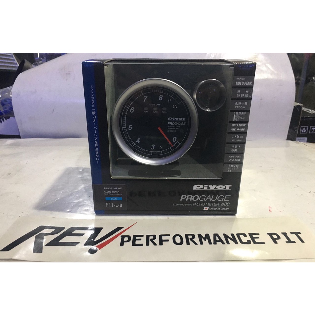Pivot Pro Gauge 0~10 RPM 80mm RPM meter with shift light ( Original ...