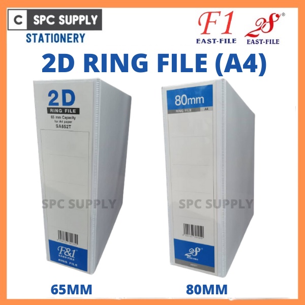 2D PVC Ring File White (65mm / 80mm) 2D File / 3D File / 4D File ...