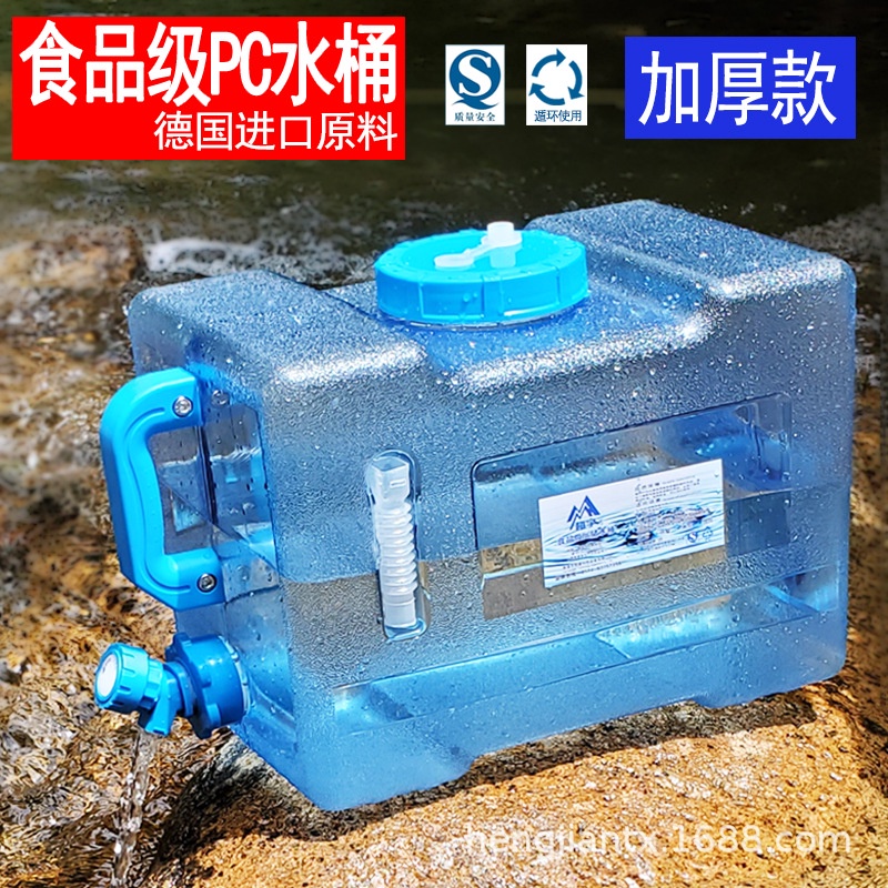 Thick PC Outdoor Pure Water Tank Car Self Powered Household Portable ...