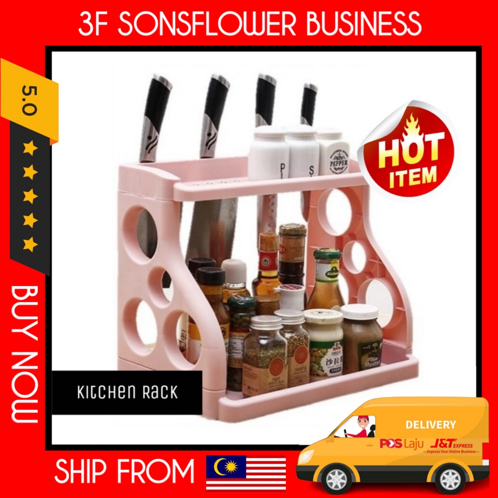 Rak Rempah Ratus/ Rak Botol Dapur/ Rak Botol Kicap Bertingkat/ Kitchen ...