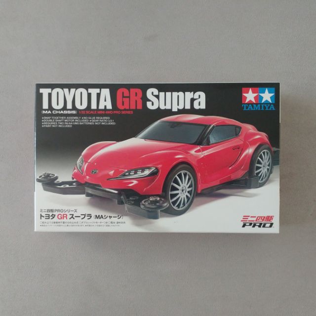 Tamiya 18655 TOYOTA GR Supra (MA Chassis) | Shopee Malaysia