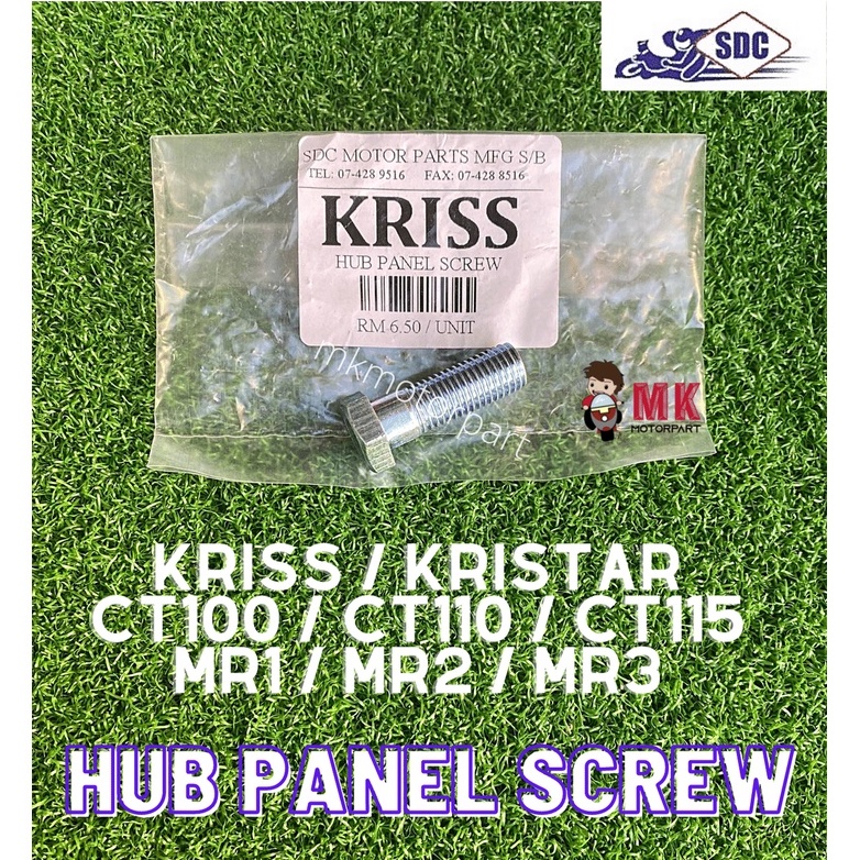 (SDC) SCREW Rear HUB PANEL Modenas KRISS / KRISTAR / CT100 / CT110 ...