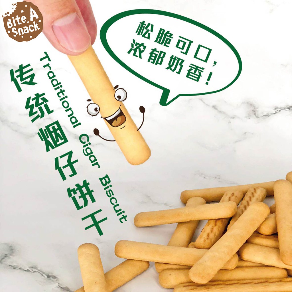 HALAL🌟Ipoh Traditional Cigar Biscuit 传统烟仔饼干 200g+-/pack 👍👍👍 | Shopee ...