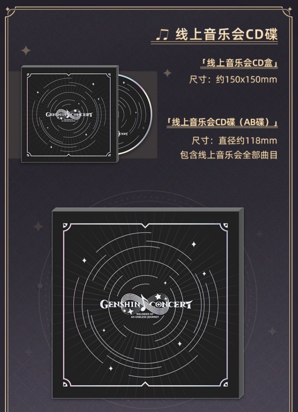 Mihoyo Genshin Impact Genshin Concert 2021 Gift Box CD Set Melodies of ...