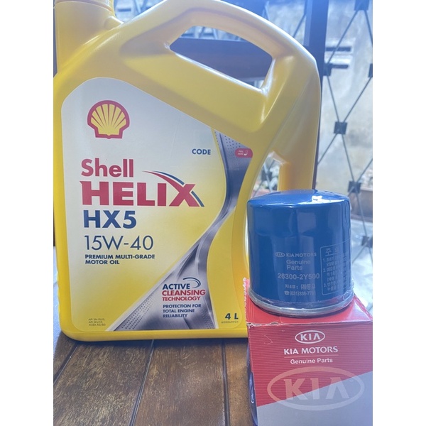 SHELL HELIX HX5 15W40 & BARDAHL15w40 Engine Oil SAE 15W-40 API SN/CF (4 ...