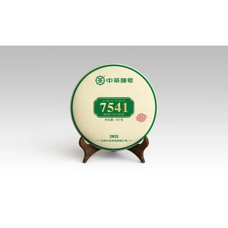 Pu er Tea中茶普洱生茶7541经典唛号357g 2021年 | Shopee Malaysia