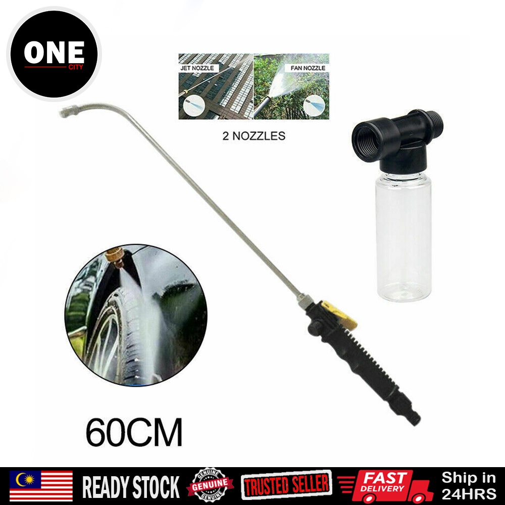 Car wash nozzle metal high pressure water pump power washer garden hose ...