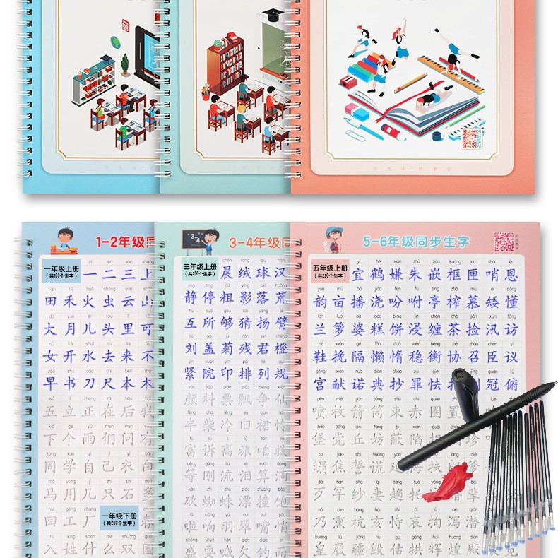 Imprinted Chinese Writing Notebook, Basic Chinese Writing Practice for ...