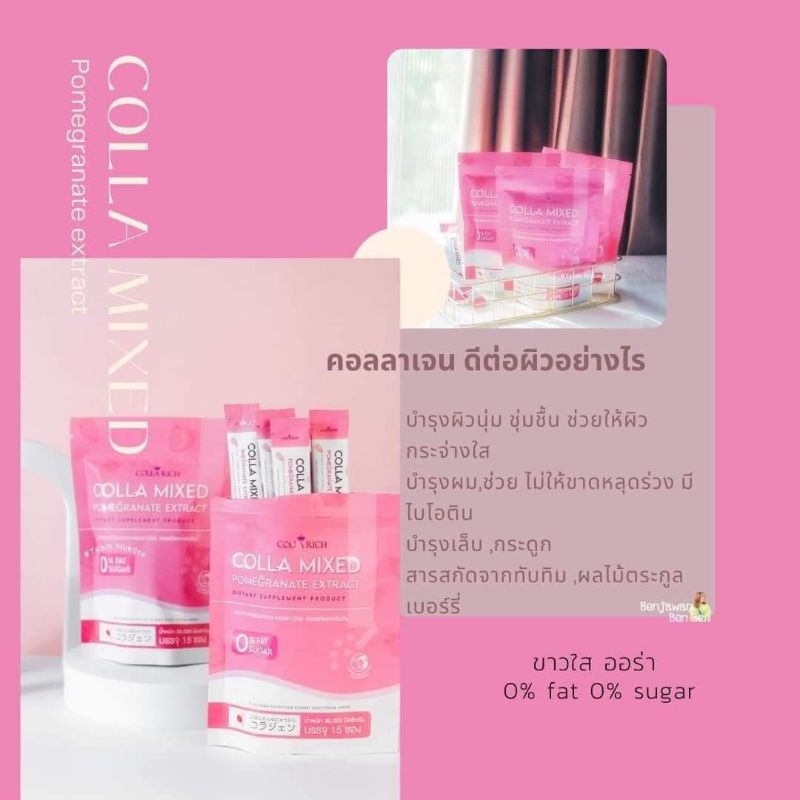 colla mix & zinc Collagen Filling Mouth (Beautiful Healthy Skin ...