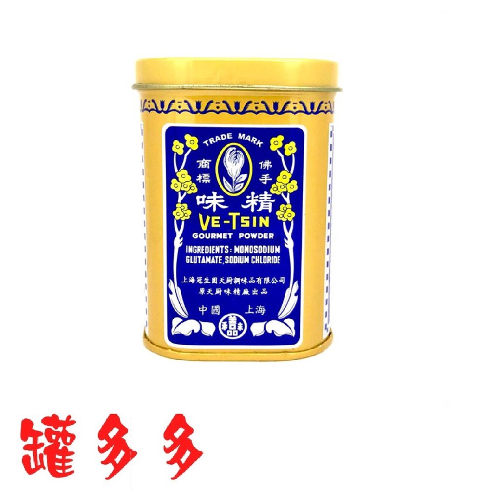 Ve-Tsin Gourmet Powder/ 佛手商標味精 94.5g | Shopee Malaysia