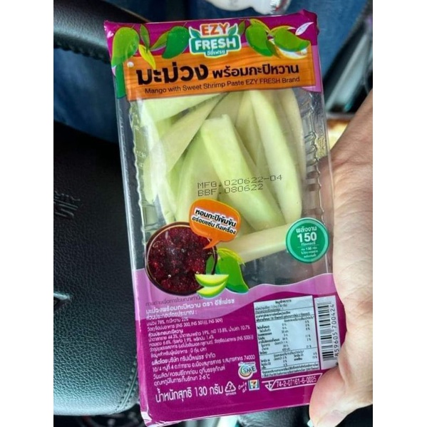 PELAM 7E/PELAM VIRAL/PELAM COLEK/BUAH PELAM/PELAM THAI VIRAL | Shopee ...