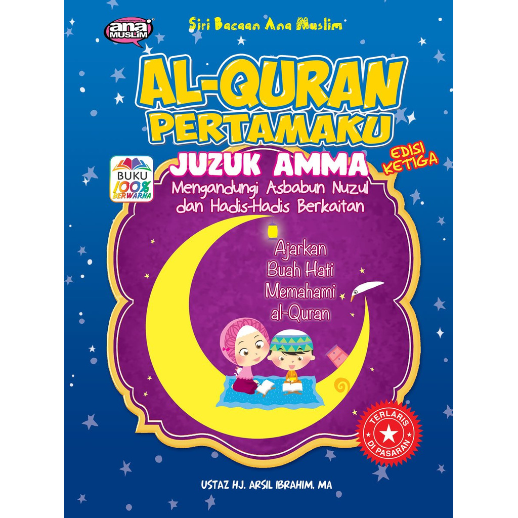 ANA MUSLIM - Buku Bergambar Al-Quran Pertamaku - Juzuk Amma Edisi ...
