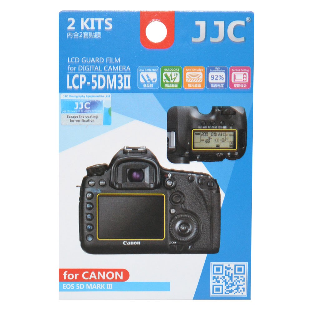 JJC LCD Guard Film for Canon 5D Mark IV/5D Mark III/5Ds/5DsR | Shopee Malaysia