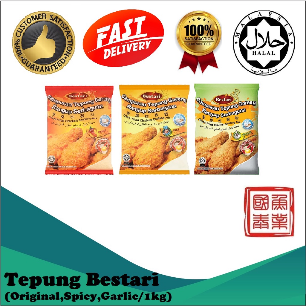 Tepung Bestari 1kg (Ori, Spicy & Garlic) Tepung Goreng Rangup Crispy ...