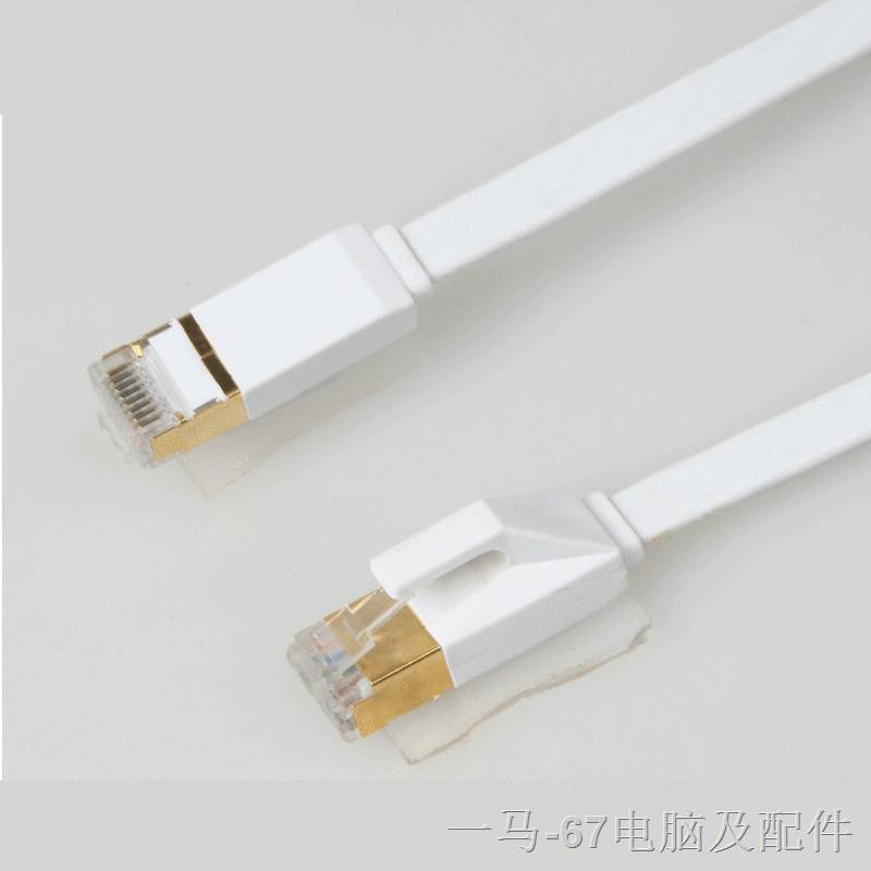 20M 25M 30M Premium Quality CAT6 RJ45 Flat Ethernet Network Internet ...
