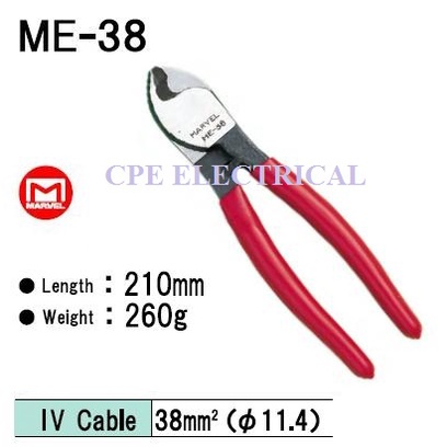 Marvel Me-38 8" 210Mm Cable Cutter - Made in JAPAN | Shopee Malaysia