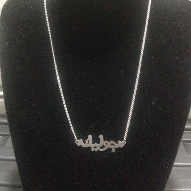 rantai nama stainless steel 30menit siap (huruf 8max) | Shopee Malaysia