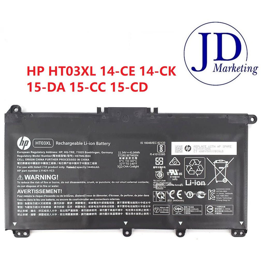Original HP HT03XL 15S-DY 15-DU 15-DA 15S-DU1057TX 15-DA0007TX 14 ...