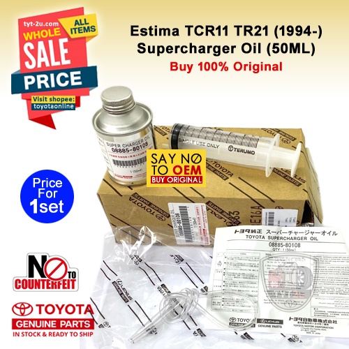 (Made In Japan) Supercharger Oil 50ML For Estima TCR11 TCR21 Toyota ...