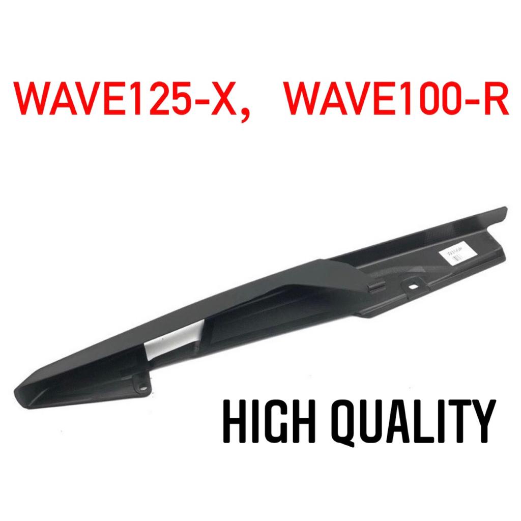 Honda Wave100R Wave100-R Wave100 R Wave125X Wave125-X Chain Cover Chain Case Cover Rantai ...
