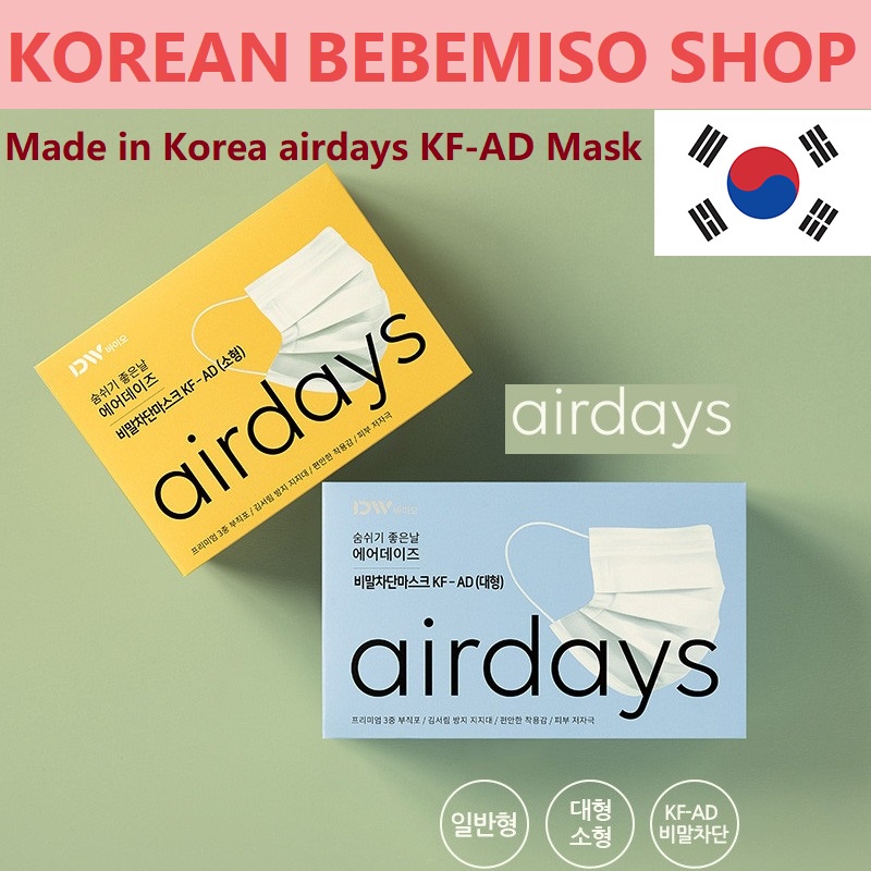 Made in Korea airdays KF-AD Mask(100pieces) | Shopee Malaysia