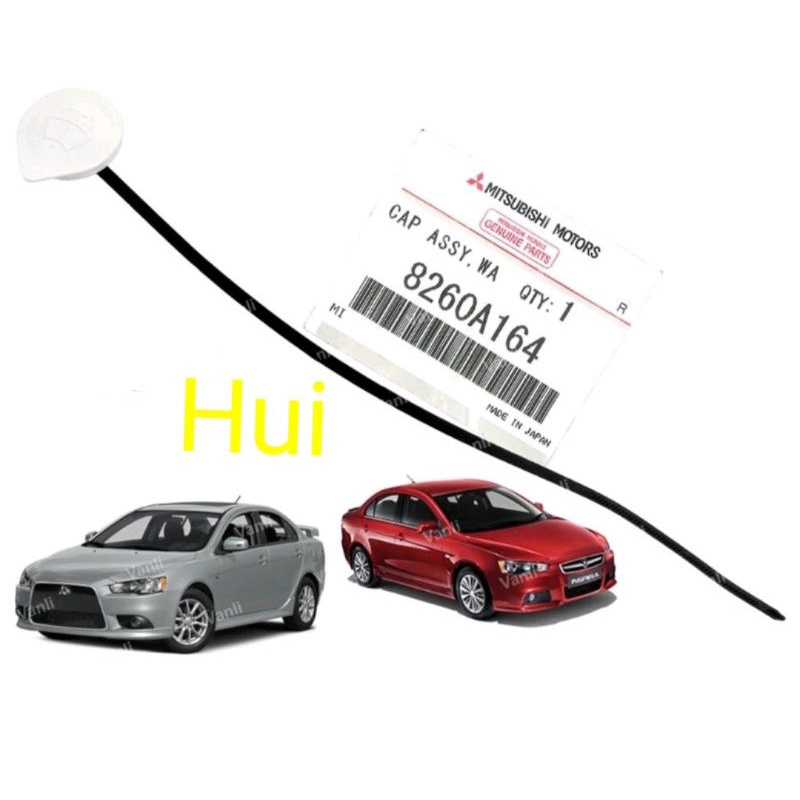 ORIGINAL MITSUBISHI ASX/LANCER/OUTLANDER WASHER TANK CAP | Shopee Malaysia