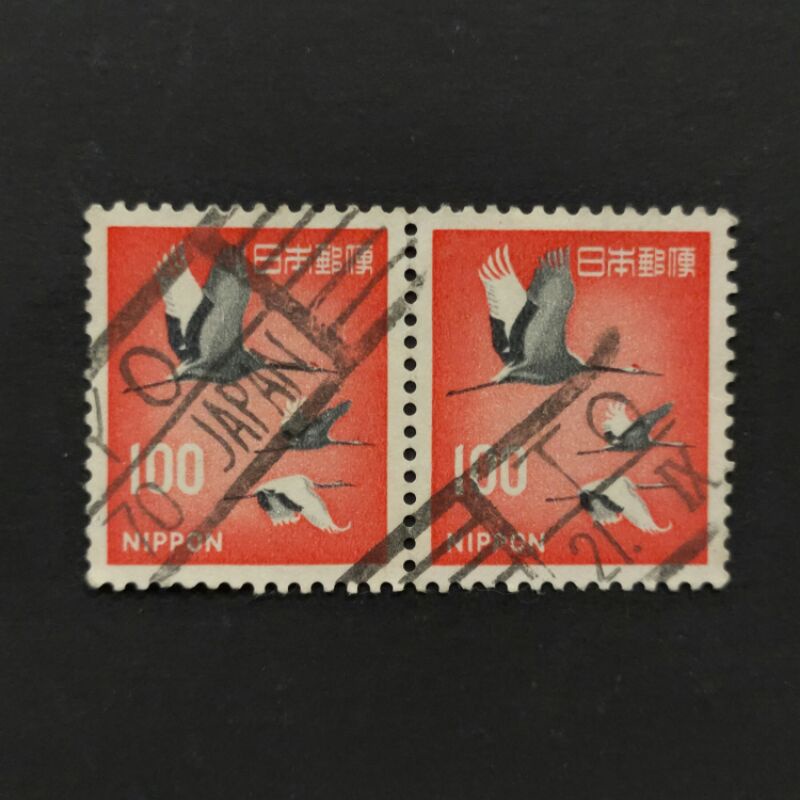 1963 Stamp Japan-In Horizontal Pair-Complete Unique Used Stamp-100 Yen ...
