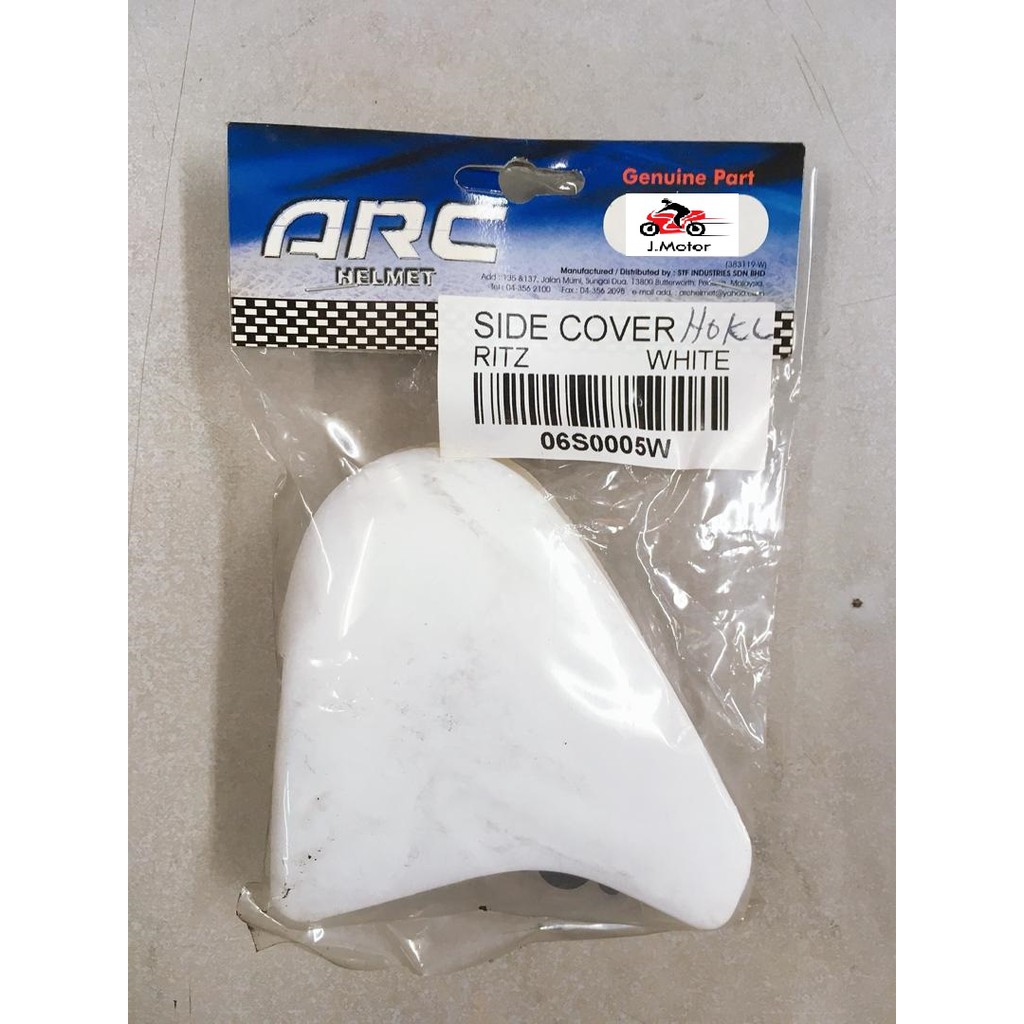 Original ARC Side Cover / Side Cap & Screw Set - ARC Ritz Original (1 ...