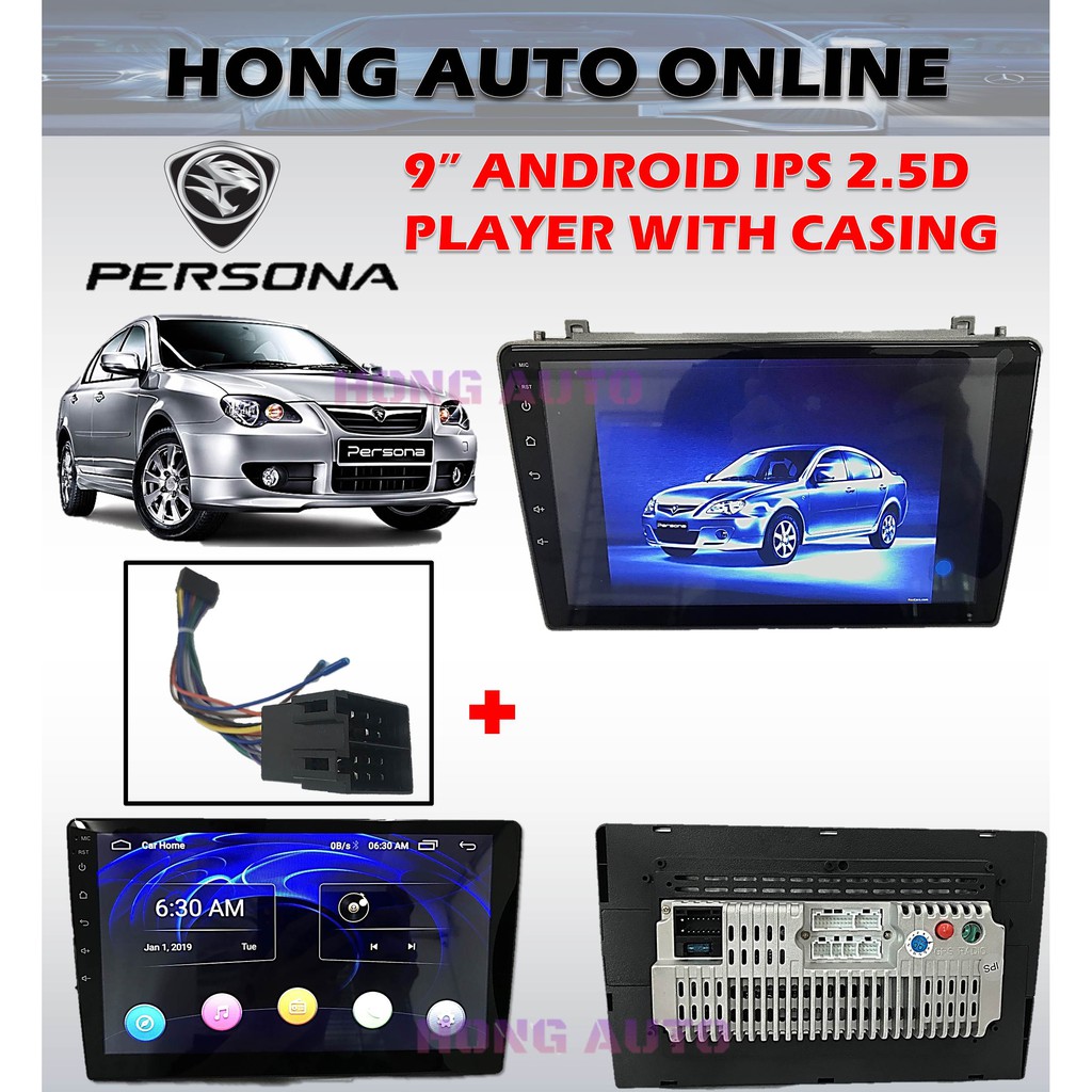 PROTON PERSONA/GEN2 2RAM32GB DSP ANDROID PLAYER (9'')WITH CASING ...