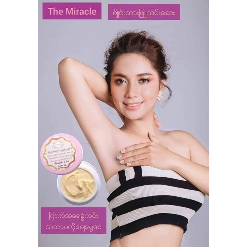 The Miracle cream(made by ma soa lay) | Shopee Malaysia