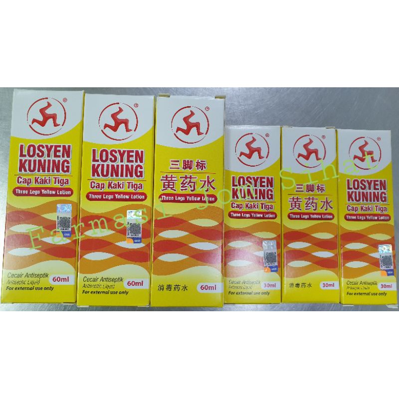 Losyen Kuning Yellow Lotion Antiseptik | Shopee Malaysia