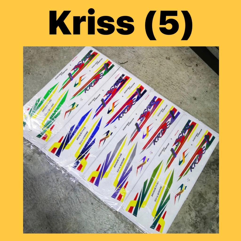 ( 5 ) KRISS 110 STICKER LAMBANG STRIKE STRIP BODY COVER SET STIKER ...