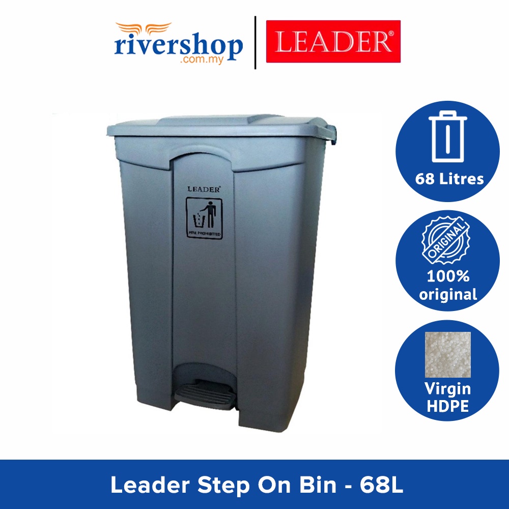 LEADER 68Litres Step On Bin SOB68 / Step On Trash Can 68L / Dustbin ...