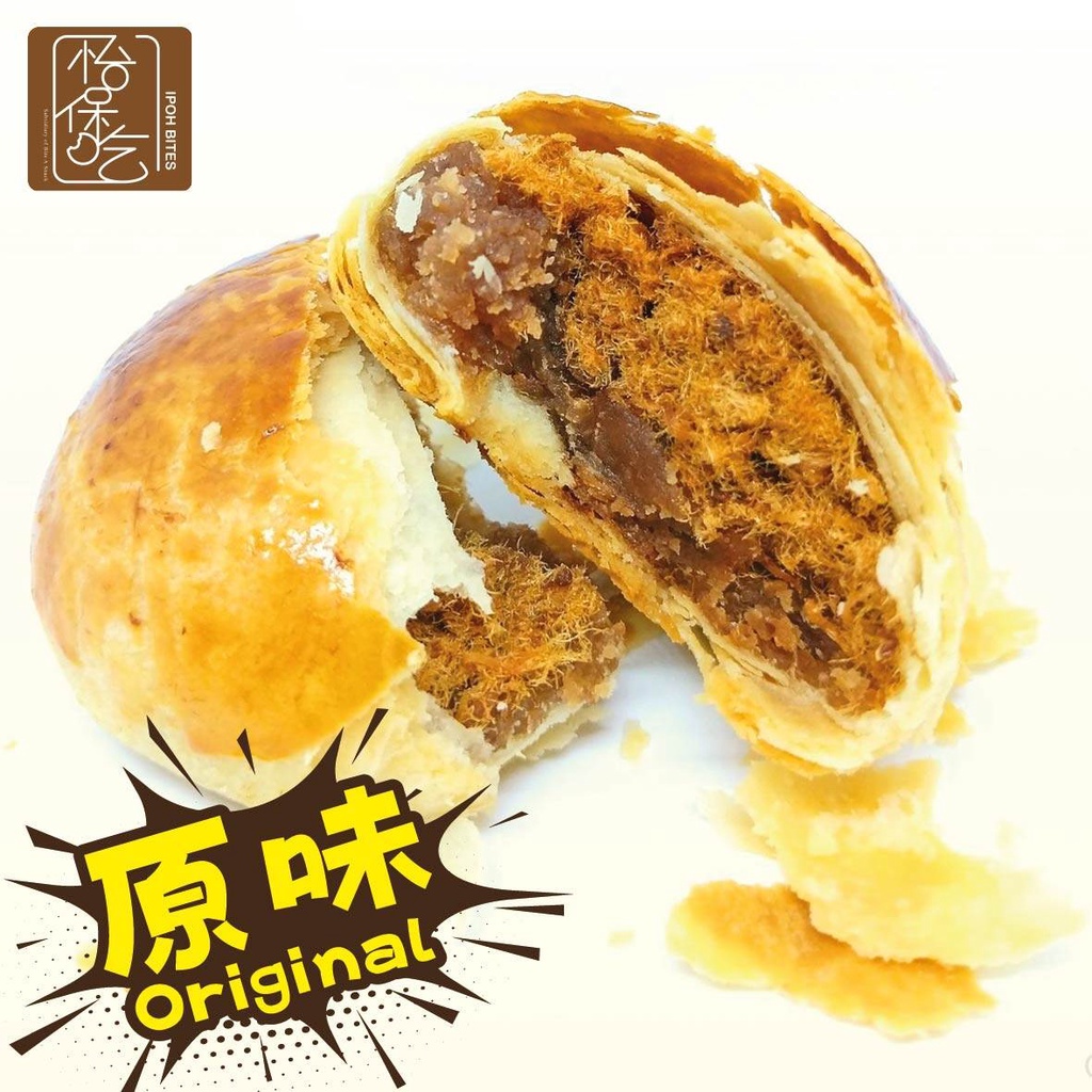 🔥Top Seller🔥Ipoh Traditional Ching Han Guan Signature Biscuit 钟汉元招牌莲蓉餅 ...