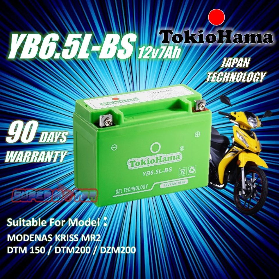 BATTERY BOLEH POS TO SABAH DAN SARAWAK | Shopee Malaysia